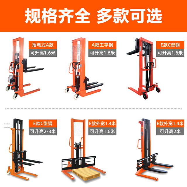 Niuli manual stack high -car forklift hydraulic lifting machine raised ...