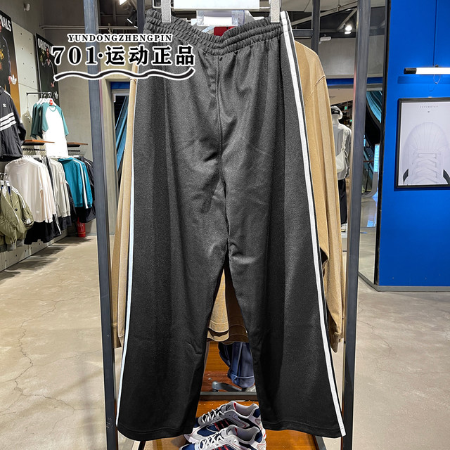 Genuine Adidas Sanye Men's Three Bars Embroidery LOGO Casual Straight ...