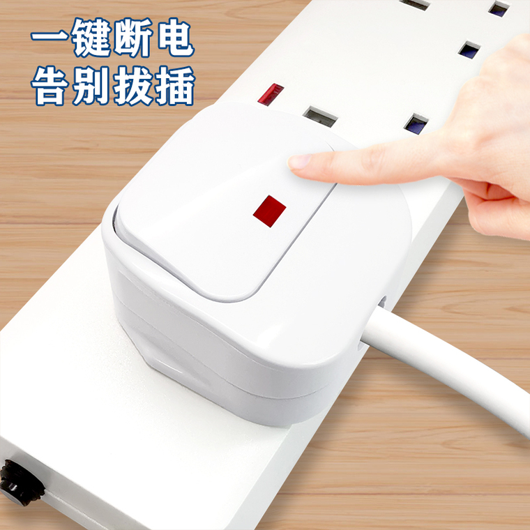 British standard power supply with switch fuse 13a british plug