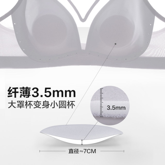 Oxygen patch admiration bra for women, traceless, thin, large breasts ...