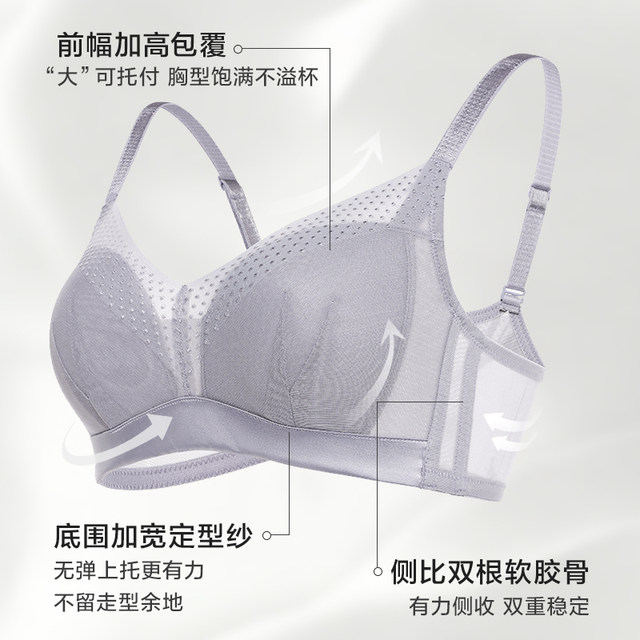 Admiration Underwear Women's Wire-Free Antibacterial Honeycomb Mesh ...