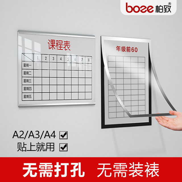 Acrylic billboard house rules wall sticker A4 self-adhesive duty ...