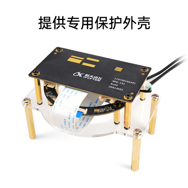 iFLYTEK far-field microphone ring array module ROS 6-mic voice board 6 ...