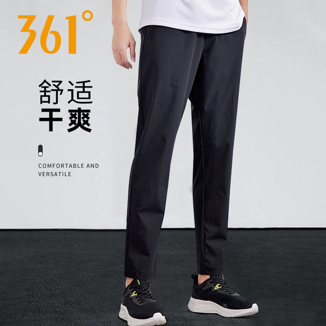 361 sports pants men's 2025 autumn new woven loose straight trousers ...