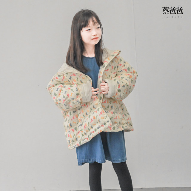 Cai Daddy Children's Clothing 2025 New Autumn and Winter Girls' Blue ...