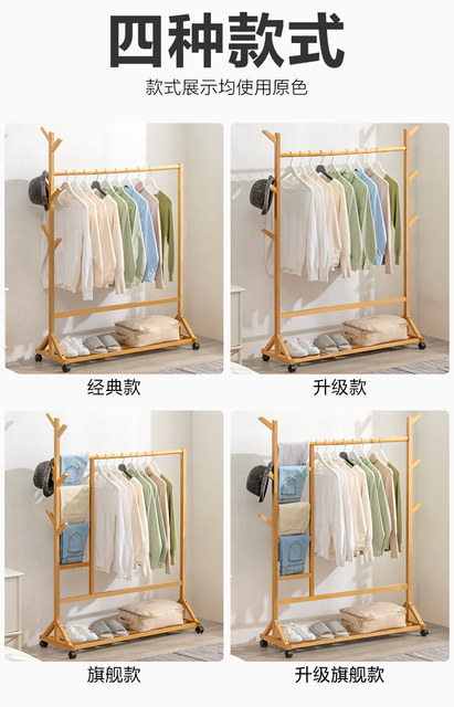 Cloak rack solid wood landing hanger bedroom clothes rack home simple ...
