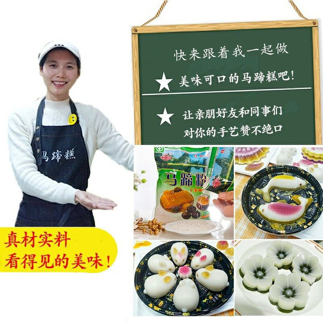Chetian River Horse Hoof Powder Genuine Pure Horse Hoof Cake Flour ...
