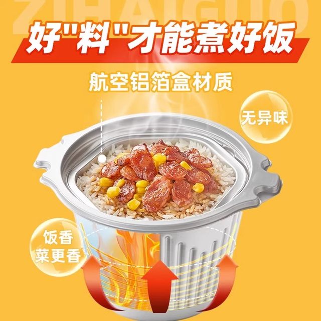 Self-heating pot self-heating rice 12 boxes full box claypot rice bowl ...