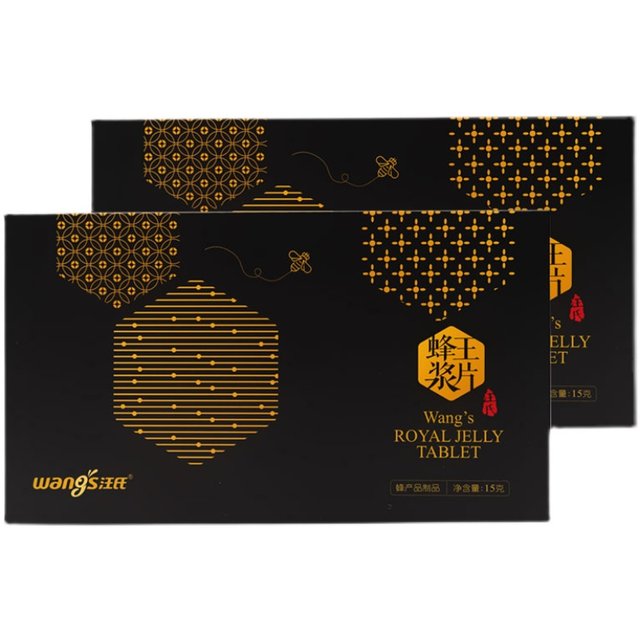 Wang's bee royal jelly royal jelly royal jelly portable royal jelly ...
