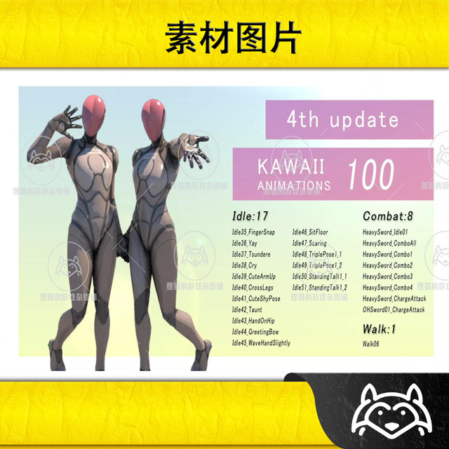 Unity KAWAII ANIMATIONS 100 1.10.2 package update 100+ cute female animation pack