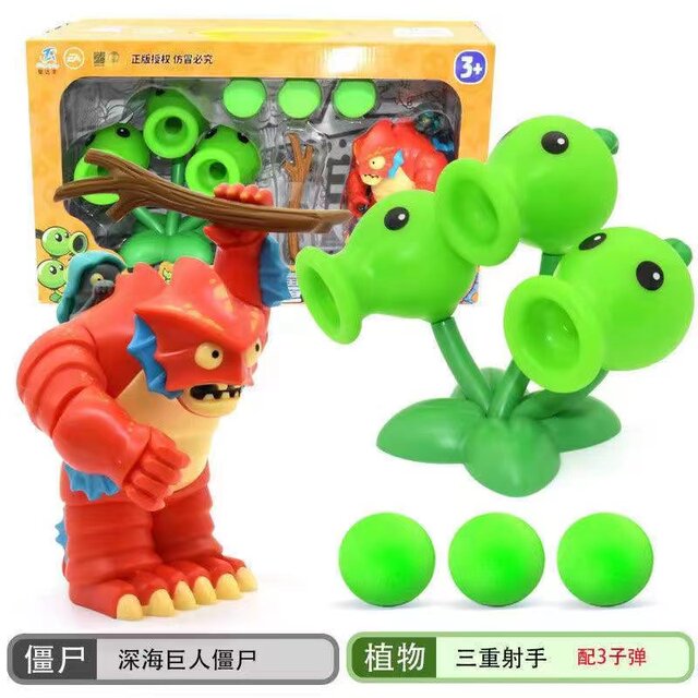 Genuine Plants vs. Zombie soft glue triple shooter large three -headed ...