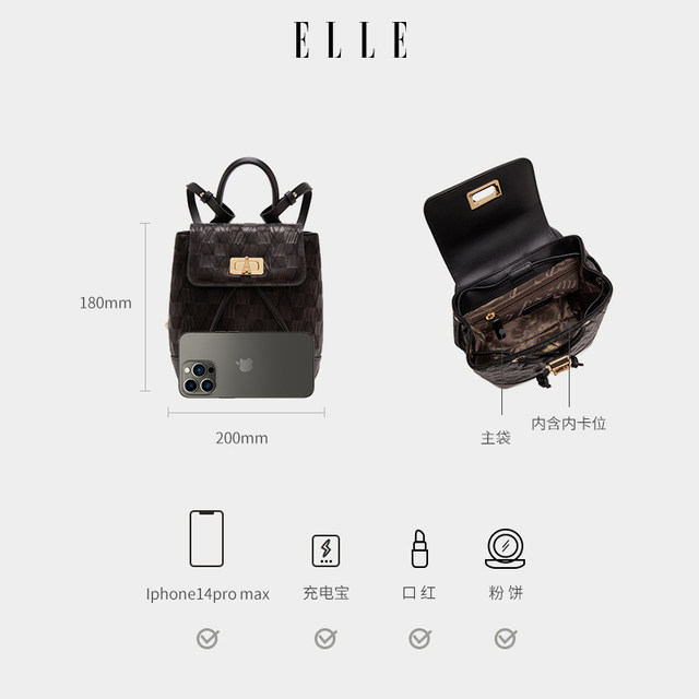 ELLE women's bag 2024 new bag drawstring flip backpack commuting ...