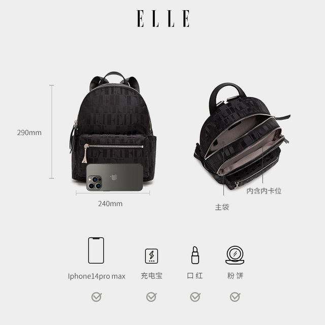 ELLE women's bag 2025 new bag nylon backpack large capacity commuting ...