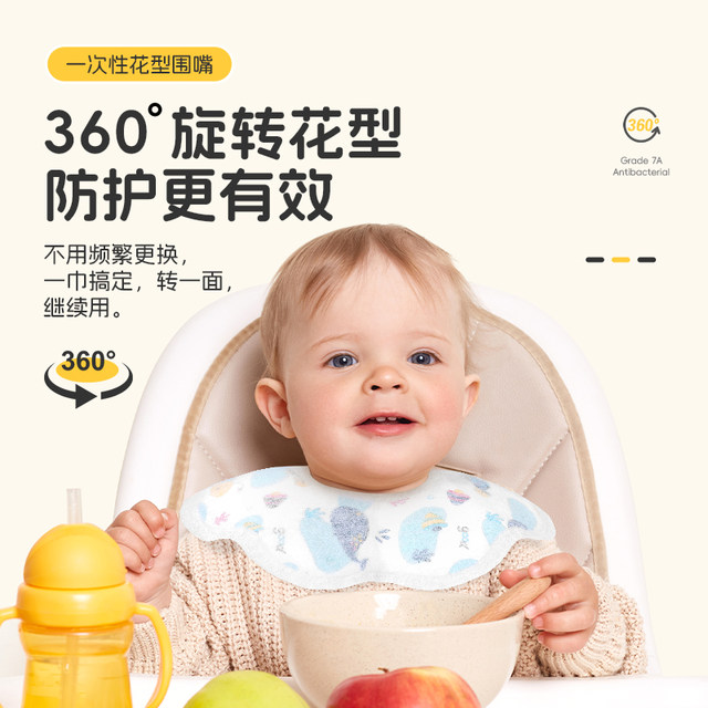 Newborn baby disposable bibs, children's meal pockets, no-wash ...