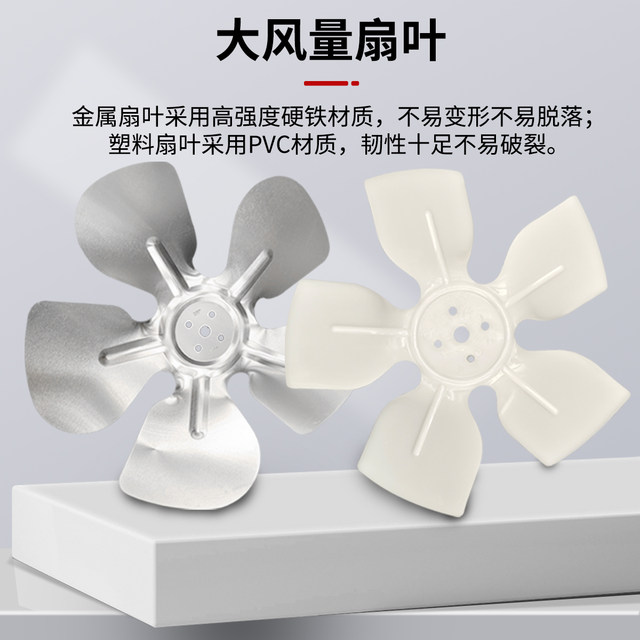 Pure copper double -rolled bead bearing freezer cooling fan motor home ...