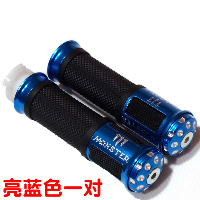 Motorcycle modification accessories Decoration parts accelerate hand ...