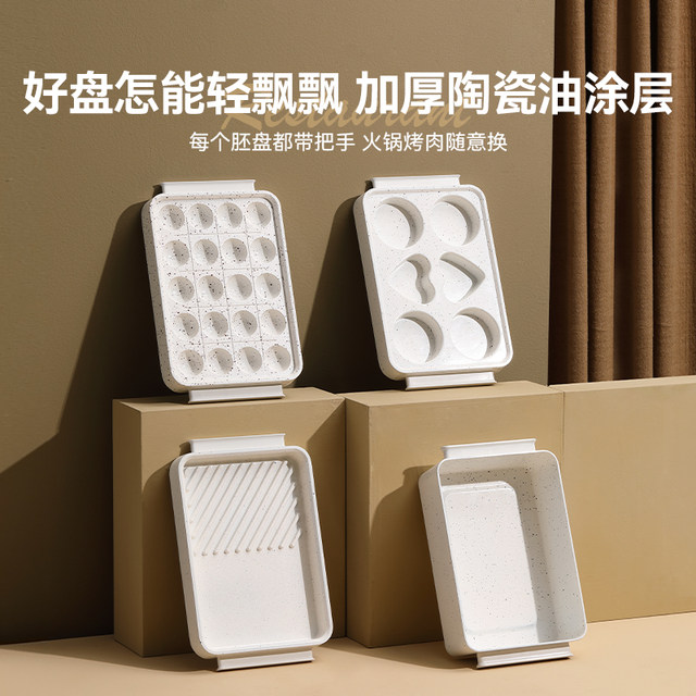 Daewoo multifunctional cooking pot, electric barbecue stove, meat pot ...