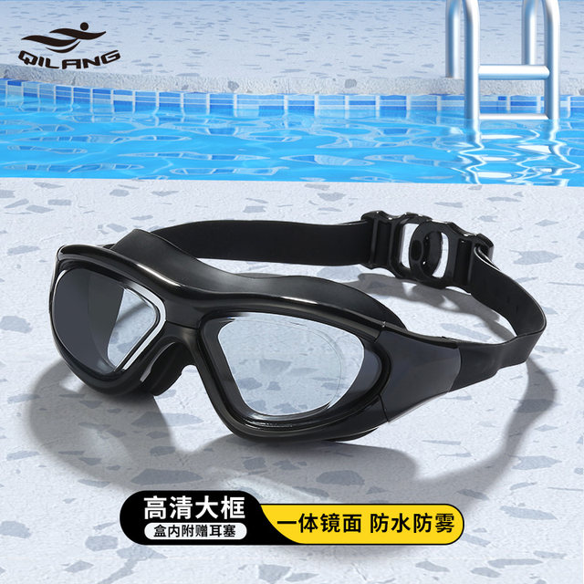 Qilang swimming goggles, diving glasses for men, waterproof and anti ...