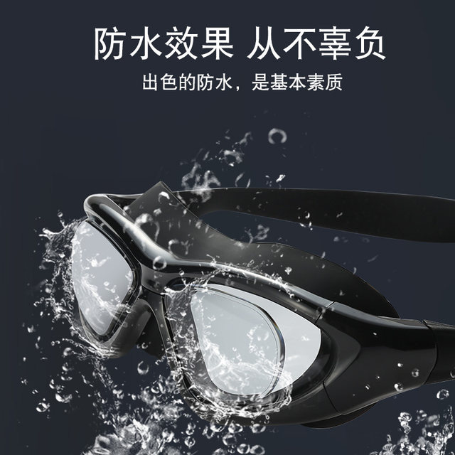 Qilang swimming goggles, diving glasses for men, waterproof and anti ...