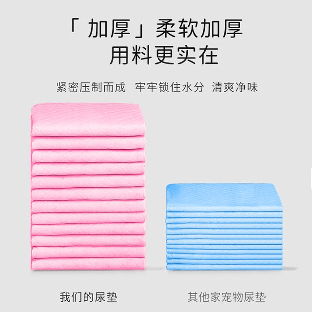 Rabbit urine pads deodorized pet feces cleaning urine without wet ...