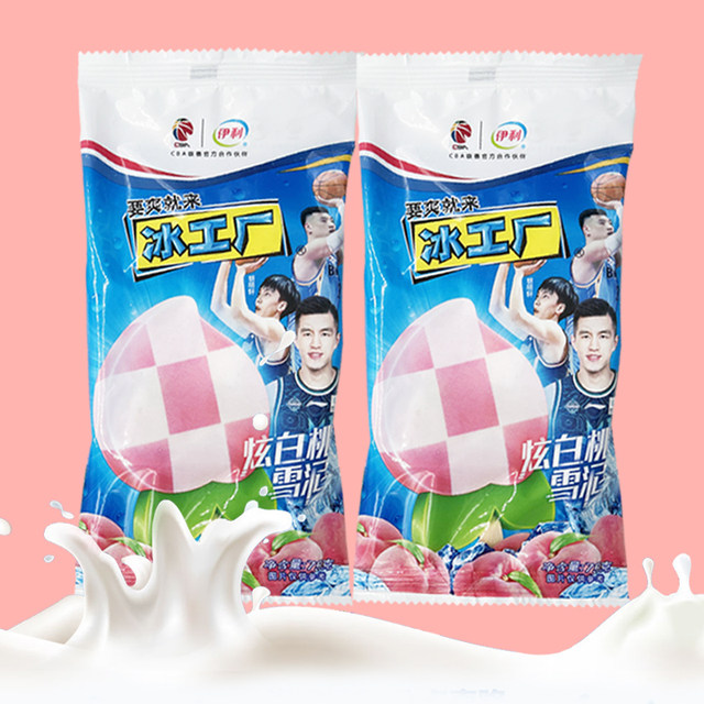 Yili Ice Factory Ice Cream Dazzling Pineapple Slush 5-pack Ice Cream ...