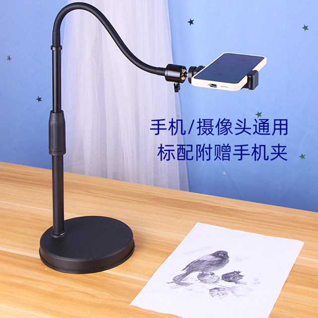 Logitech C1000e/920 stand jewelry calligraphy micro class camera live ...
