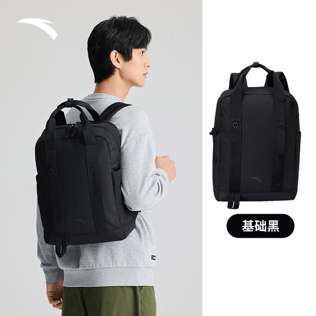 ANTA Backpack 2024 New Student Racquet Bag Commuting Computer Bag ...