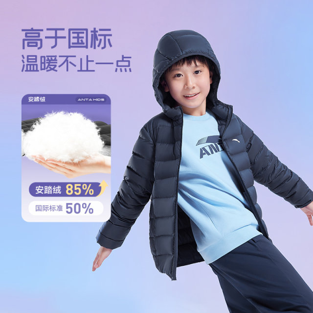 ANTA Children's Lightweight Down Jacket Boys' Warm Jacket 2024 Autumn ...