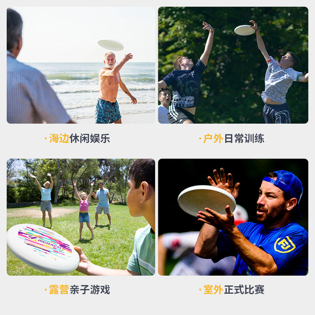 Merrick 175g Ultimate Frisbee Sports Outdoor Adult Professional Sports ...