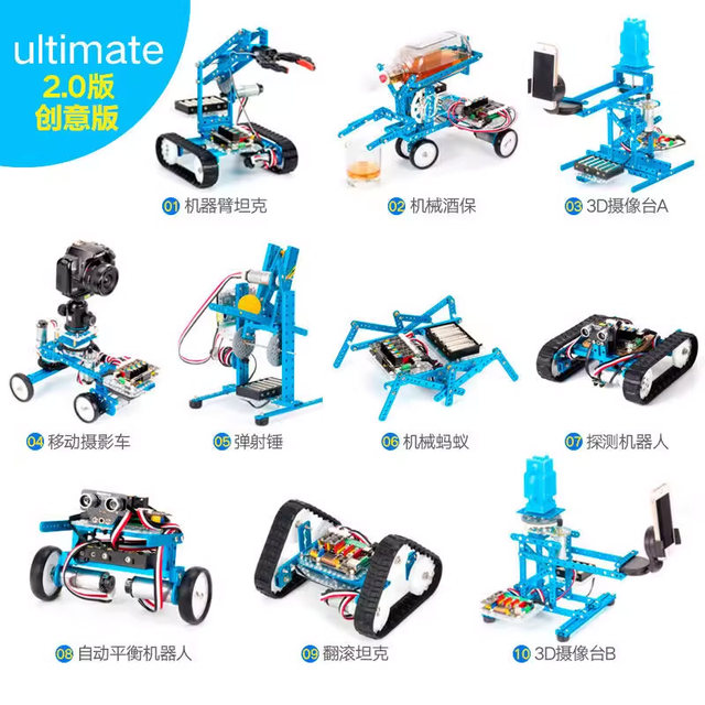 makeblock ultimate2.0 robotic arm six-legged ten-in-one maker ...