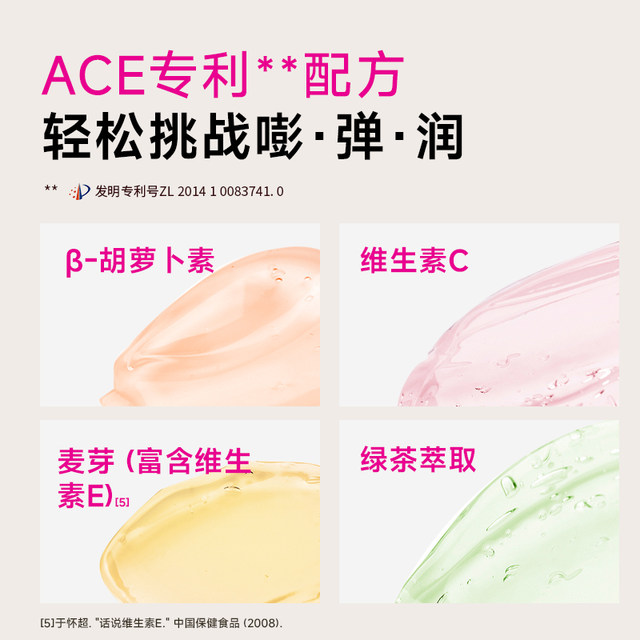 Lumi Fish Collagen Peptide Liquid pp tube Elastin Oral Liquid Essence ...