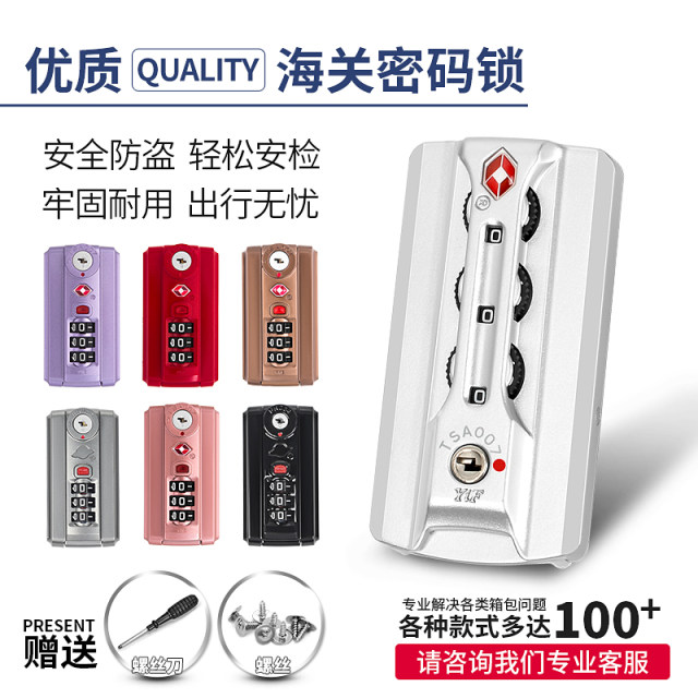 Travel trolley case TSA007 customs lock aluminum frame luggage ...