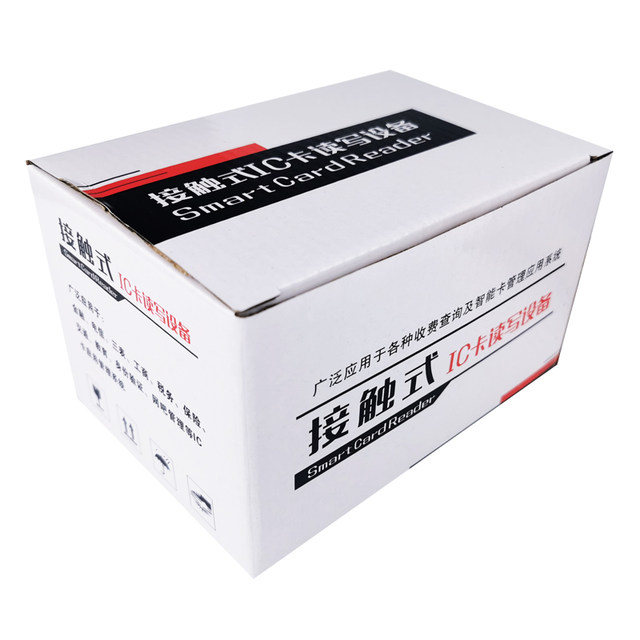 Prepaid electricity meter reader IC card plug -in card recharger ...