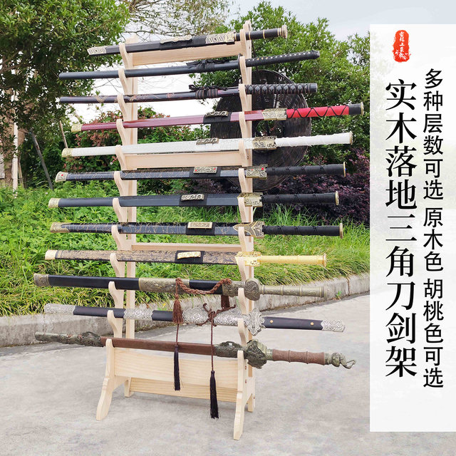 Longquan Town Sword Sword Shelf solid wood landing weapon sword holder ...