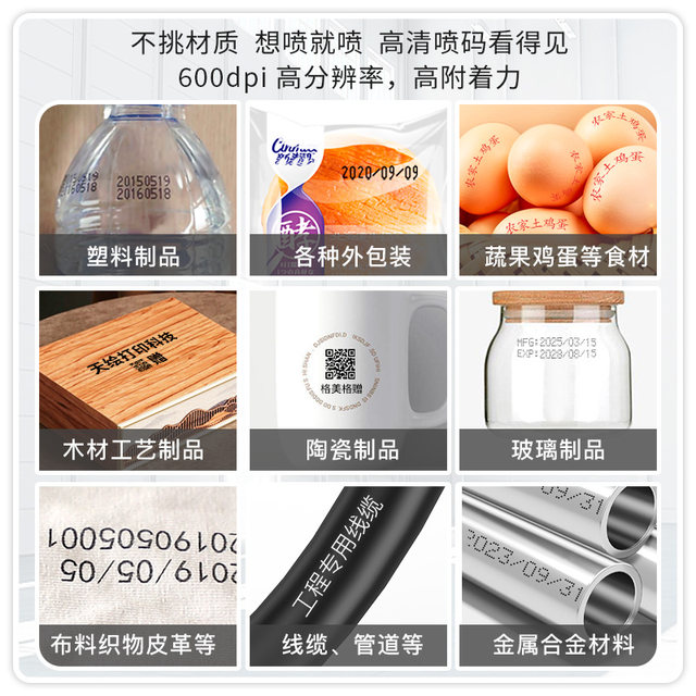 Handheld inkjet printer small intelligent P9G high-definition fully ...