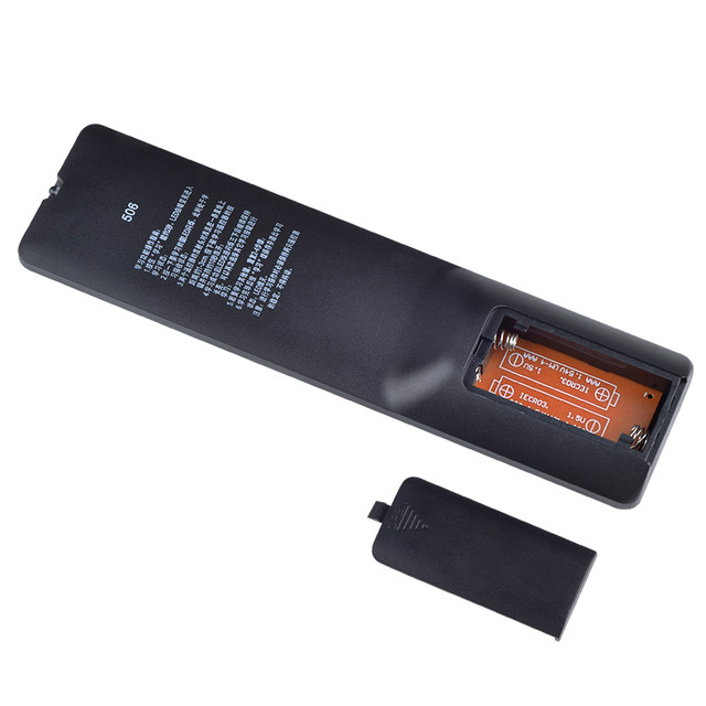 Xinshang is suitable for China Unicom Skyworth Network TV E2100 E900 ...