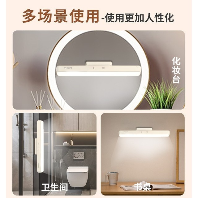 Philips mirror front light bathroom makeup mirror special fill light ...