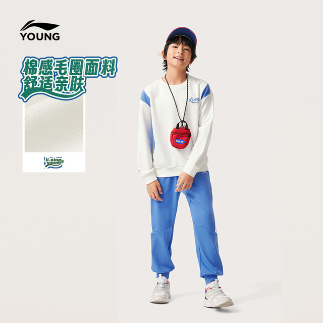 Li Ning Children's Sports Set Sweater and Sleeper 2025 New Spring and ...