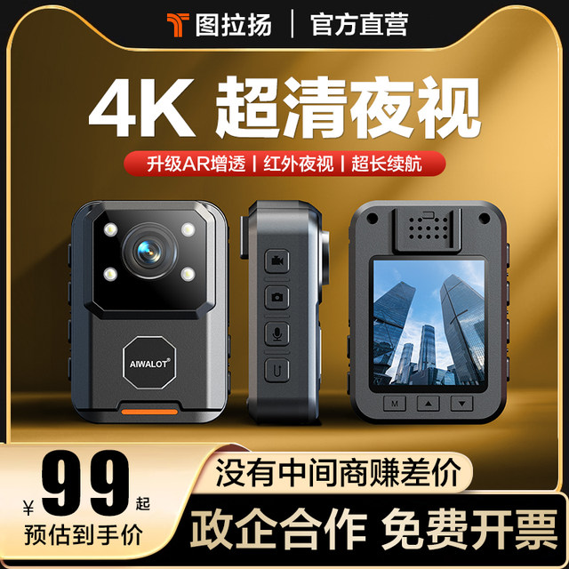 Recorder HD night vision chest camera chest wearable WiFi work recorder ...