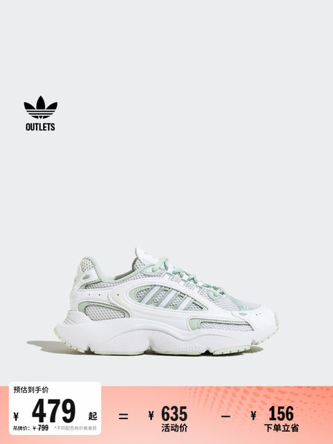 Ozmilen light versatile classic sports dad shoes women adidas Adidas ...