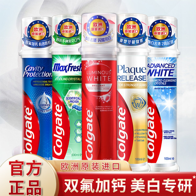 Imported Colgate push pump toothpaste upright fluoride whitening gum ...