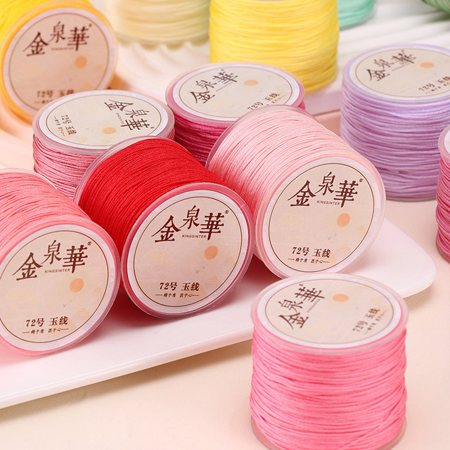 No. 72 jade wire braided hand rope hand braided rope cord pendant wire ...