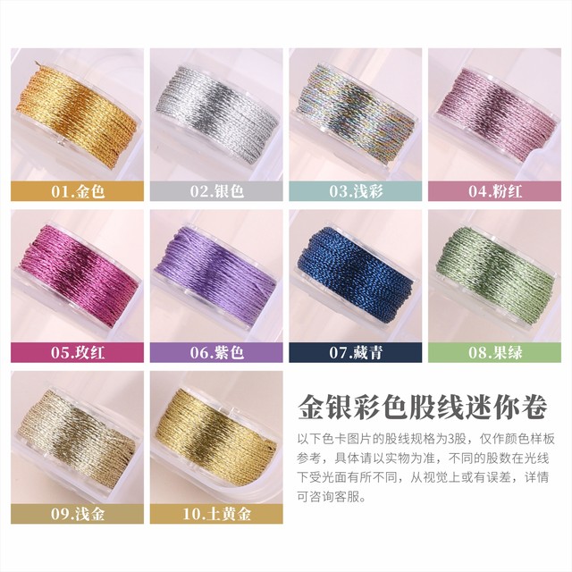Mini gold thread gold and silver strands 3 6 9 12 strands hand braided ...