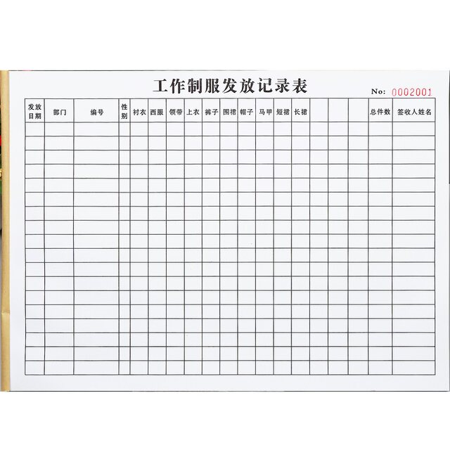 General employee work uniform issuance record form Catering and ...