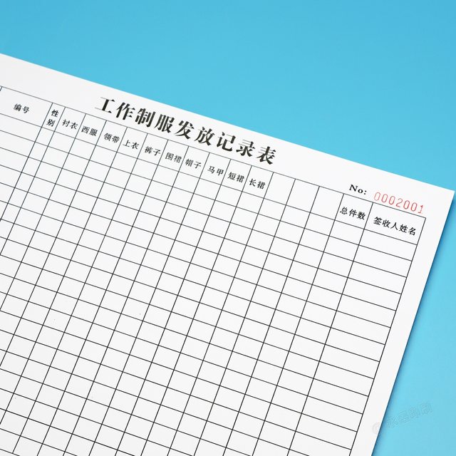 General employee work uniform issuance record form Catering and ...