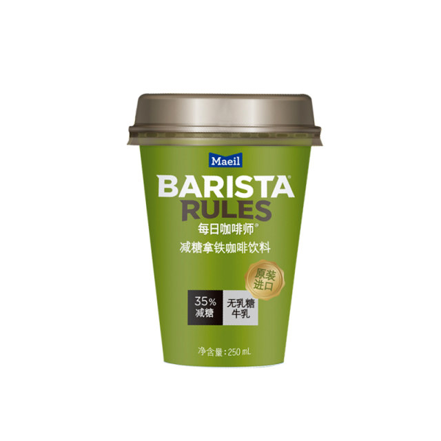 Barista Rules Daily Barista Korean imported ready-to-drink coffee 250ml ...