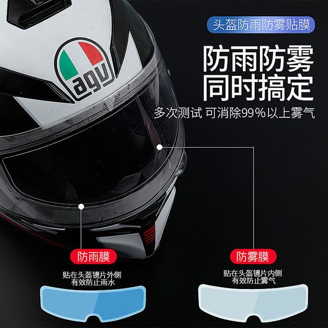 Electric motorcycle helmet, rainproof membrane waterproof fog anti -fog ...