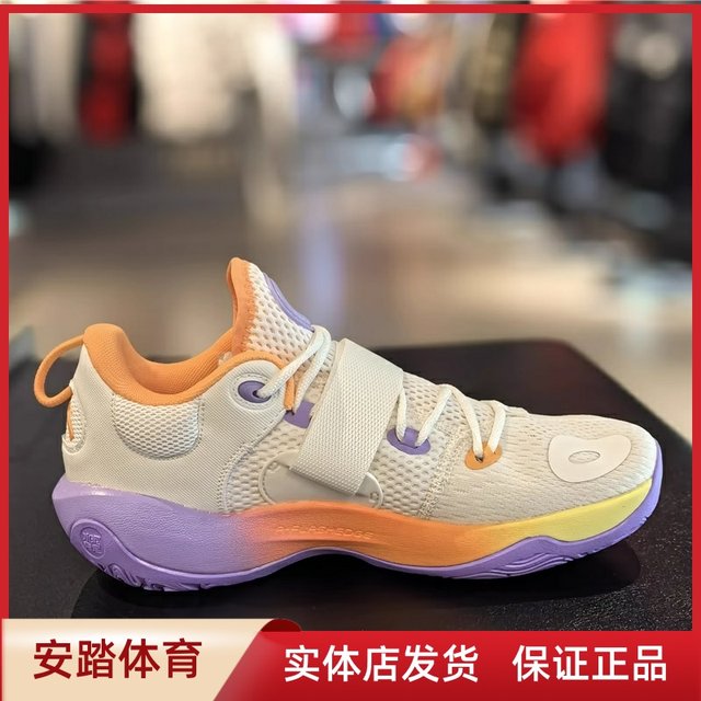 ANTA Splash 6LITE basketball shoes men's non-slip shock-absorbing ...