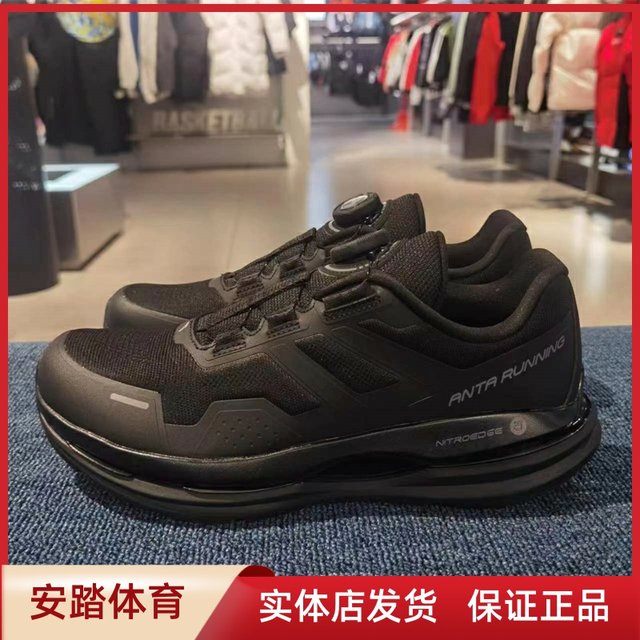 ANTA Juequn丨Nitrogen Technology Cushioning Running Shoes Men's Wear ...