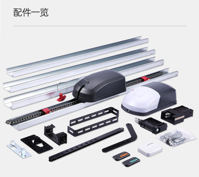 AAVAQ Ruima motor AVANTI villa electric garage flap door motor remote ...